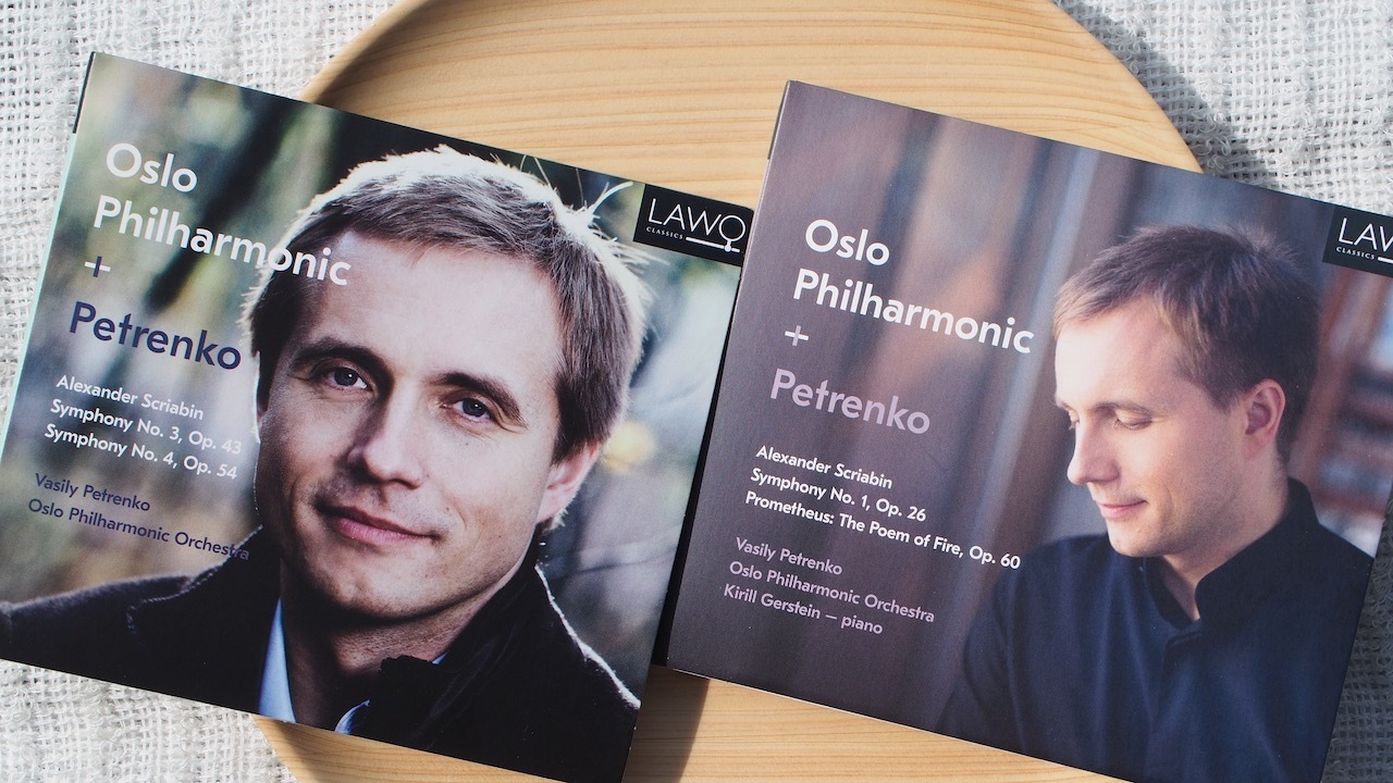 R.シュトラウスのトーン・ポエム: Angels have passed.