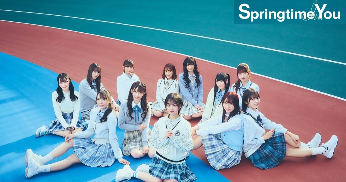 "Springtime In You" ≠ME: Angels have passed.